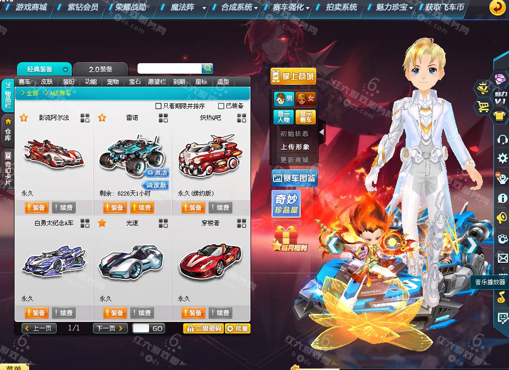 F13644【电信一区】红六自营,等级201级,魅力15w,荣誉333w,紫钻4级,s1:双四毁灭者(三项28一项29)t11:双四沙暴
